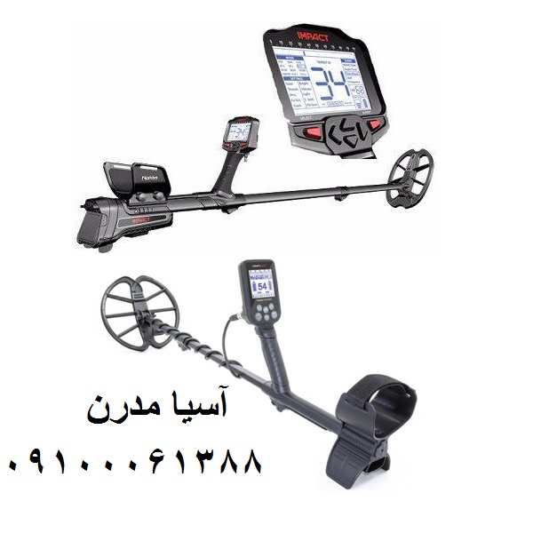 مشخصات دستگاه سیمپلکس - فلزیاب و طلایاب اسیا مدرن 09197977377